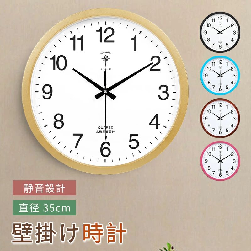 時計が作る、心地よい暮らし。 暮らしの中のふとした瞬間に、 正確な時刻を、自然と読み取れる心地よさを。 それでいて、意識しないときには気にならない 空間に馴染んでくれる心地よさを。 時計の文字盤をガラスで覆うことで 文字盤がほこりで汚れるこ...