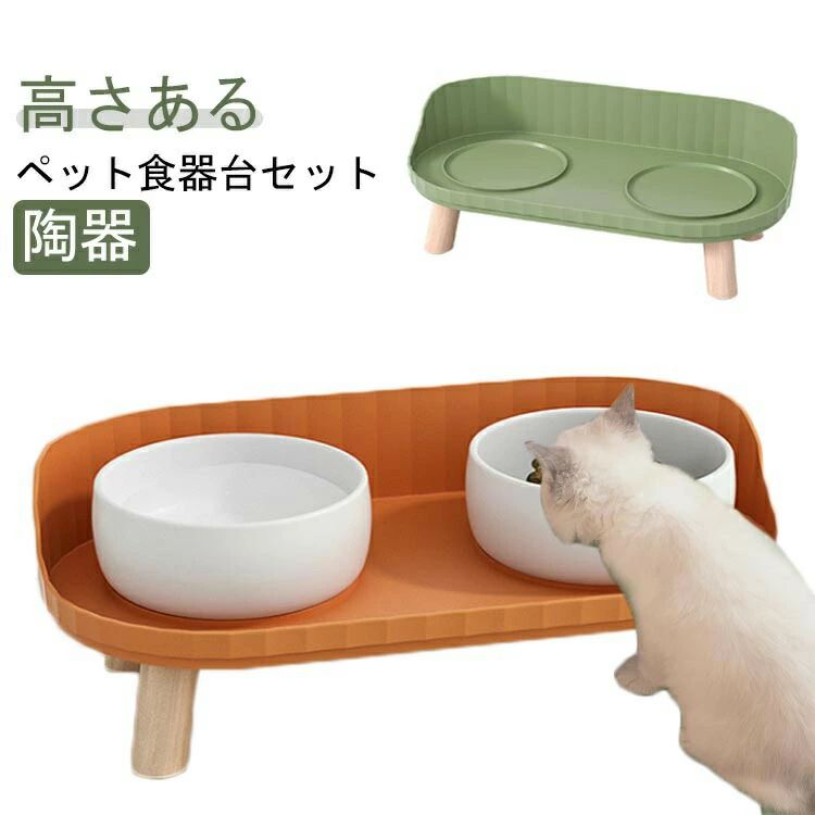 高さある ペット食器台セット首・腰に負担がかかりにくい吐き戻しの軽減に効果的姿勢がよくなり、おなかが圧迫されずに食べられる取り外せるのでお掃除らくらく♪スタンドごと丸洗いOK！ サイズ F サイズについての説明 サイズ：37*19.8*11...