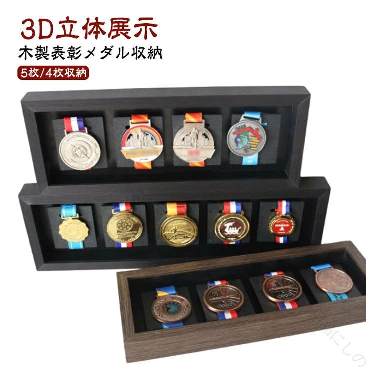 メーカー希望小売価格はメーカーサイトに基づいて掲載しています 3D立体展示5枚/4枚収納木製表彰メダル収納メダルを表示するフレーム、大切なメダルをしっかり保護。メダルケースは、リボンをスロットに通して背面に取り付けるだけで簡単に組み立てられ...