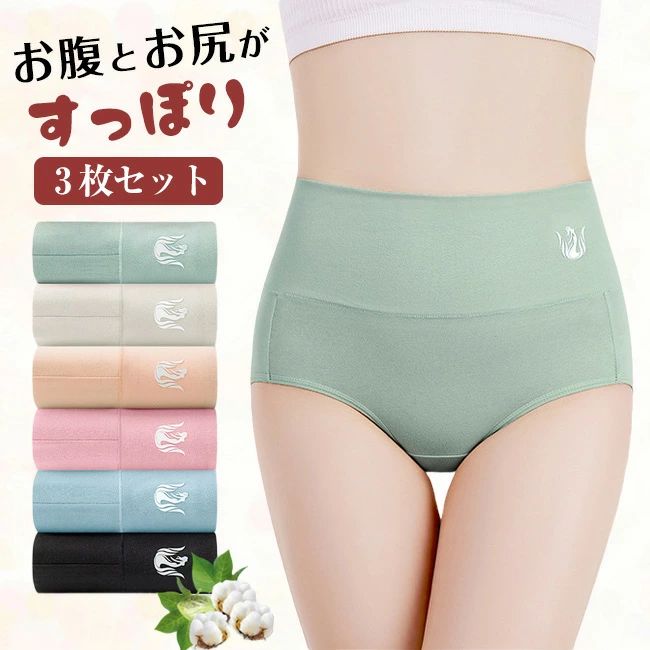 【サイズ】（平置き） L ウエスト約60-73cm ヒップ約81-85cm XL ウエスト約73-83cm ヒップ約85-92 cm XXL ウエスト約83-90cm ヒップ約92-100 cm ※こちらの商品は平置きで測ります、多少の誤差...