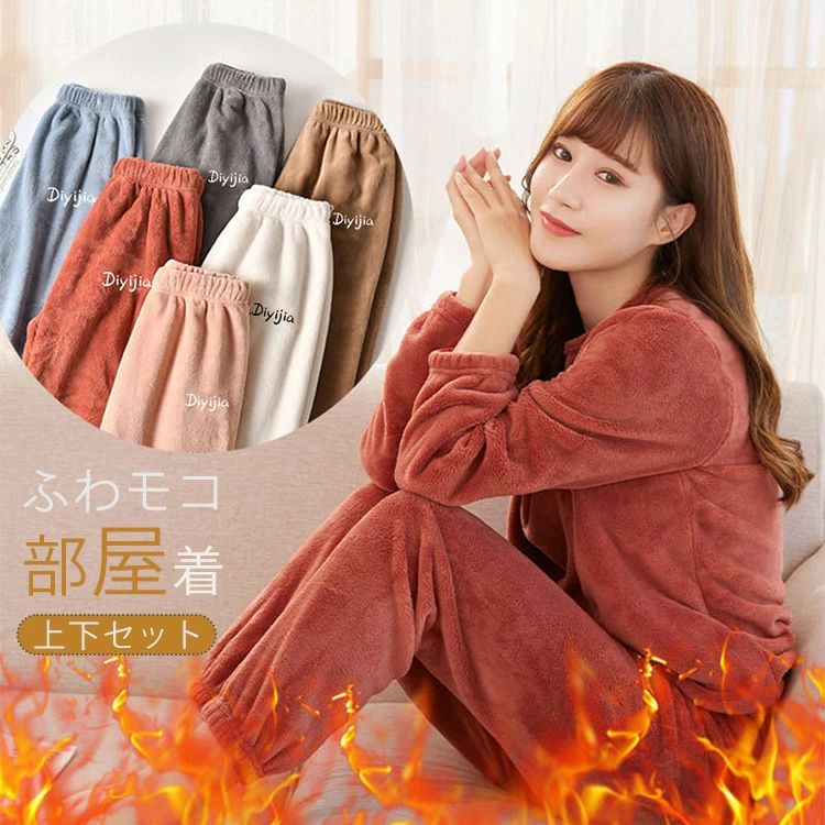 【商品情報】 ■サイズ(約cm) サイズ：フリー トップス 総丈：64cm 袖丈：55cm バスト：106cm ボトムス 総丈：95cm ウェスト：64cm ヒップ：106cm ■備考 【素材】ポリエステル 【伸縮性】なし ※寸法は手測りな...