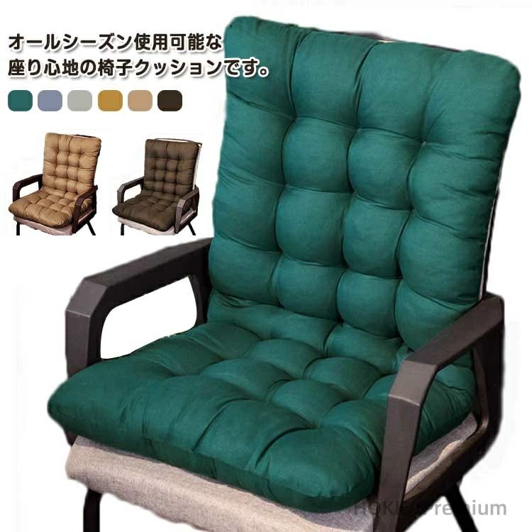 オールシーズン使用可能な座り心地の椅子クッションです。柔らかなタッチのあったか生地に柔らかな中綿をたっぷりと詰め、冷えやすい腰周りをあたたかく包んでくれます。座面と背面の立体クッションが、ソファのような座り心地を実現。高密度の上質ウレタンを...