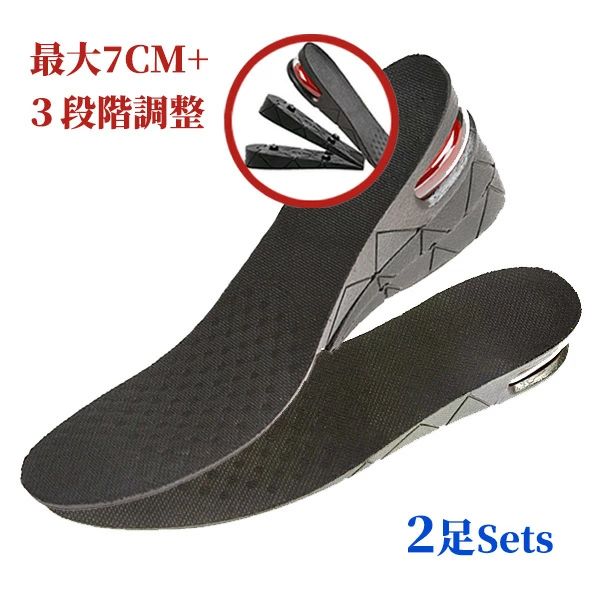 サイズ 22.5〜27.0cmまで、ご使用される靴に合わせてカットすることにより、サイズを調節できます。 商品内容 シークレット インソール エアインソール インソール 中敷き エアーキャップ 衝撃吸収 インソール ●最大+7cm 身長UP...