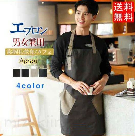 商品詳細：カラー：/ダークグー/グー/ブラック/カーキサイズ：/フリーサイズ商品説明お洒落でおしゃれなエロ。料理はもちろんdiyや庭仕事にもオススメ！すっきりシルエッで作業性抜群◎シーを選ばずお使いいただけます。通気性が良く、シワになりにく...