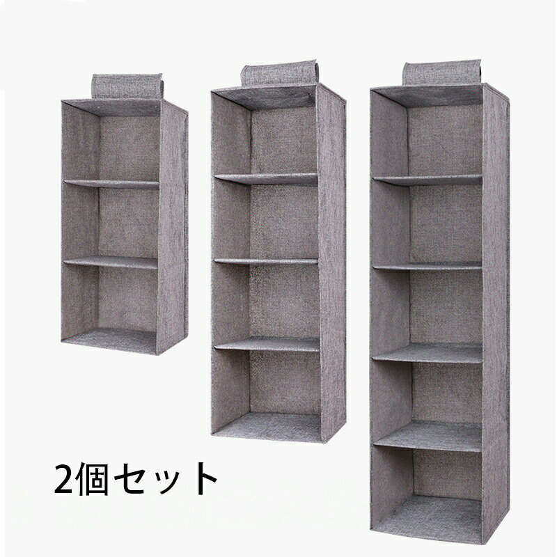 商品説明商品内容収納ポケット袋2個セット素材不織布生産国中国サイズ三段式　27*27*60cm四段式　27*27*80cm五段式　27*27*100cm※平置き採寸になります。実際のサイズとは誤差が出る場合がございますので、参考サイズとして...