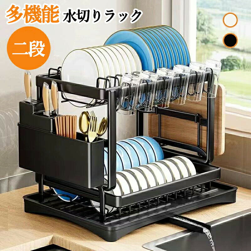 特徴重ねて収納した取り出しにくい食器も、このディッシュラックがあれば問題解決。浅型プレートから深めのカレー皿まで立てて収納できるから、 欲しいアイテムの出し入れがとてもスムーズ。Point1使いやすく立てて収納Point2使いたいお皿が片手...