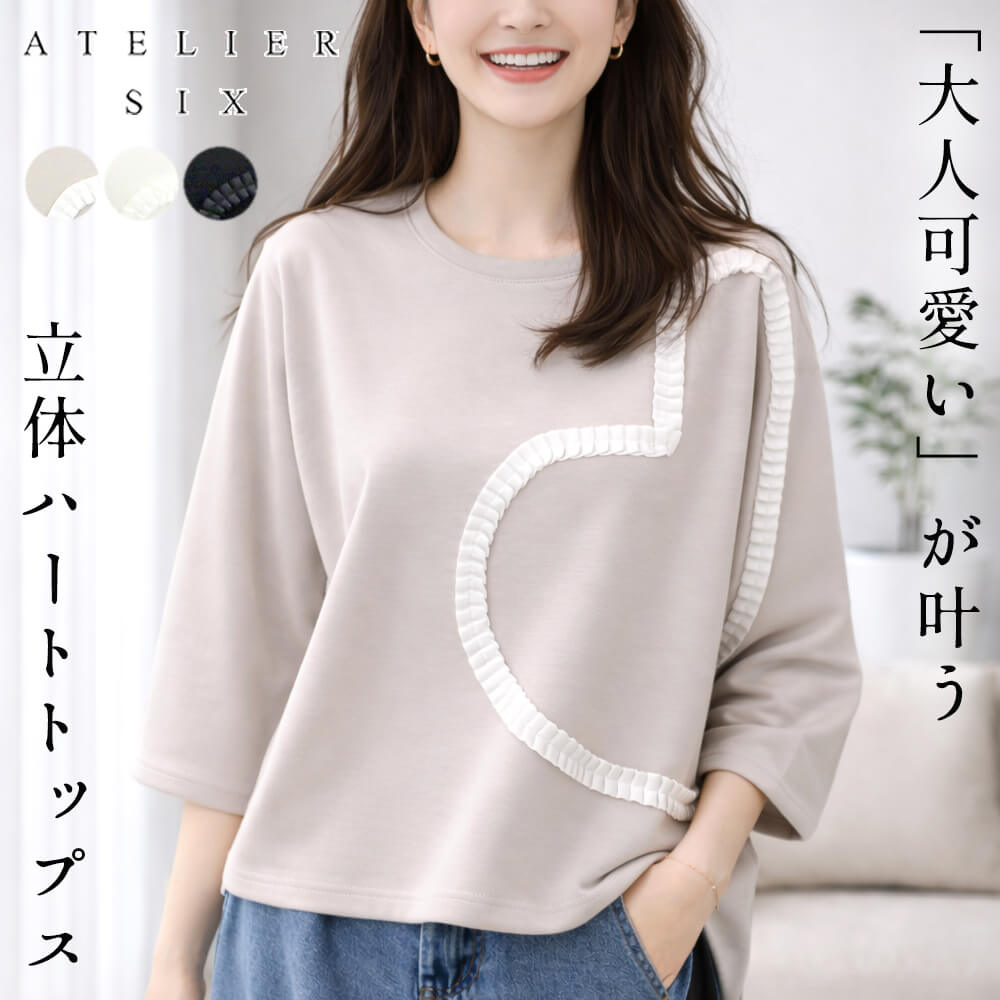 ━━━━━━━━━━━━━━━ 40(Lサイズ)(実寸)肩幅-cmバスト126cmウエスト110cmヒップ-cm袖丈53cm 着丈50cm━━━━━━━━━━━━━━━ 素材 本体　ポリエステル49％　レーヨン45％　ポリウレタン6％ 装飾...