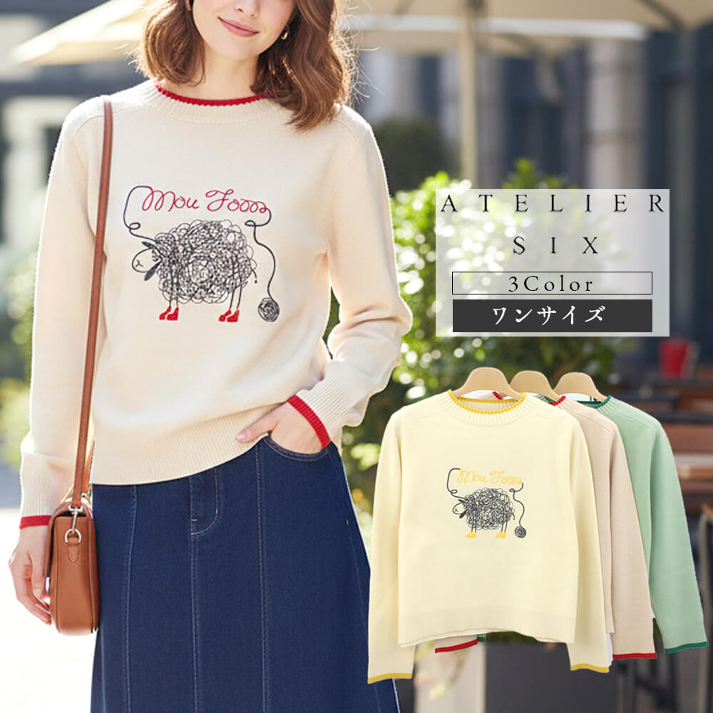 ━━━━━━━━━━━━━━━ F(フリーサイズ)(実寸)肩幅-cmバスト111cmウエスト110cmヒップ-cm袖丈-cm 着丈53cm━━━━━━━━━━━━━━━ 素材 綿35％　ポリウレタン28％　ナイロン25％　毛12％ #ニット...