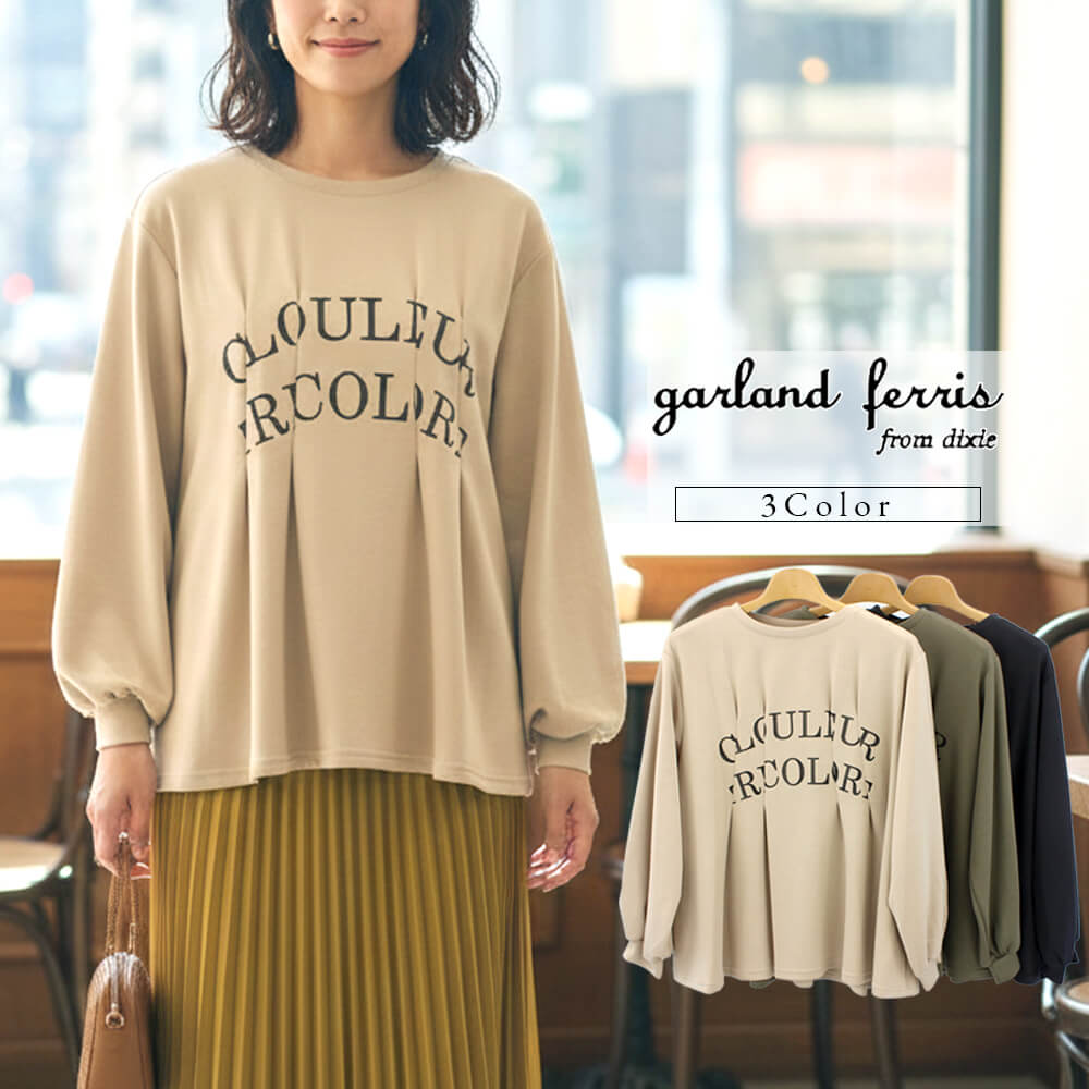 ━━━━━━━━━━━━━━━ 38(Mサイズ)(実寸)肩幅45cmバスト114cmウエスト119cmヒップ-cm袖丈52cm 着丈58cm━━━━━━━━━━━━━━━ 素材 レーヨン55％　ポリエステル40％　ポリウレタン5％ #プルオ...