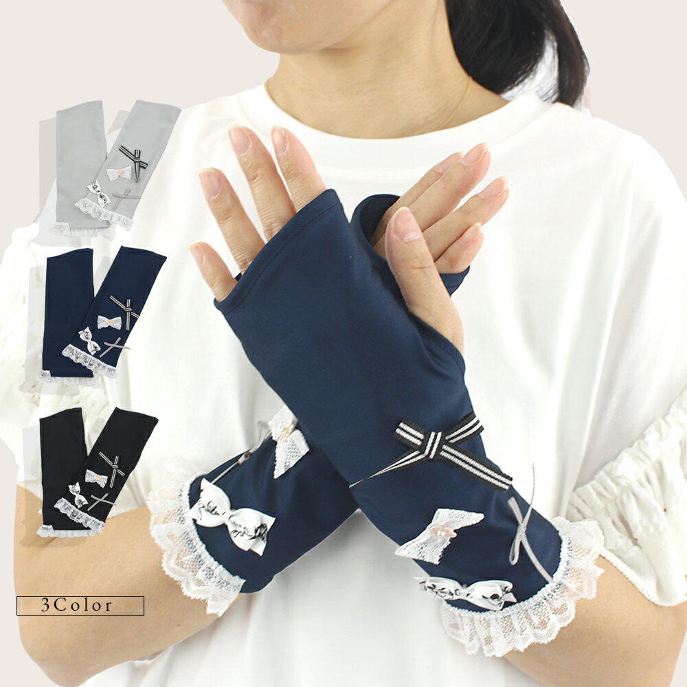 ━━━━━━━━━━━━━━━ サイズ(実寸) 全長24cm甲部分8.5cm手入れ部分8.5cm━━━━━━━━━━━━━━━ 素材 本体　ポリエステル85％　ポリウレタン15％ レース　ポリエステル100％ ○ 取り扱いカラー ネイビー/...