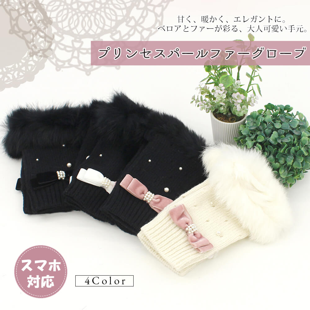 ━━━━━━━━━━━━━━━ サイズ(実寸) 全長18cm甲部分8cm手入部分8.5cm━━━━━━━━━━━━━━━ ○ 取り扱いカラー ブラックブラック/ブラックピンク/ブラックホワイト sales by Kei Collection...