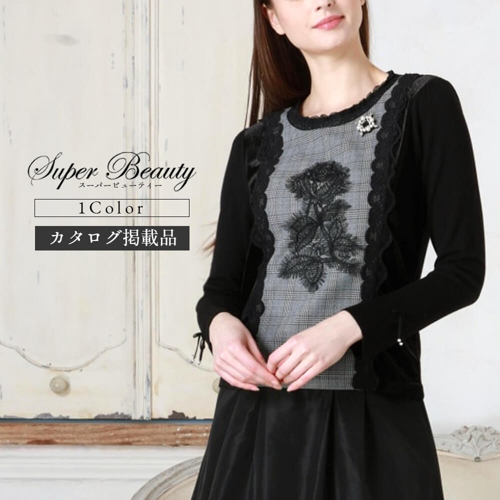 ━━━━━━━━━━━━━━━ 40(9号)(実寸)肩幅37cmバスト92cmウエスト88cmヒップ-cm袖丈55cm 着丈53cm━━━━━━━━━━━━━━━ 42(11号)(実寸)肩幅38cmバスト96cmウエスト92cmヒップ-cm...