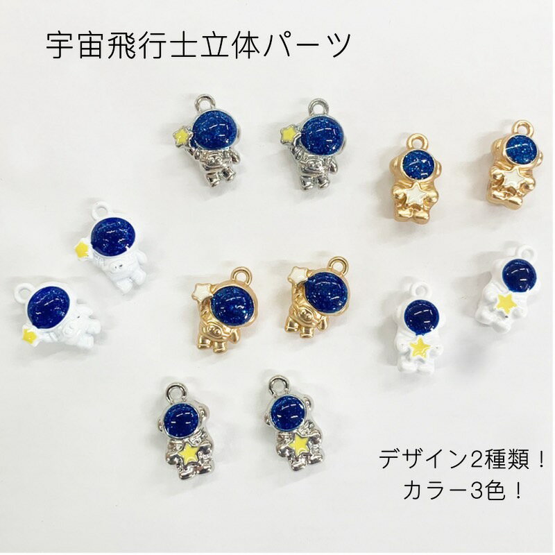 商品情報素材真鍮鍍金サイズデザイン1　全長約16mm×約11.6mmデザイン2　全長約16mm×約8.8mm カラーゴールドシルバーホワイト注意・稀に小さな傷・歪みがある場合がございます。 ・モニター環境や製造時期により、多少色味が異なる場...