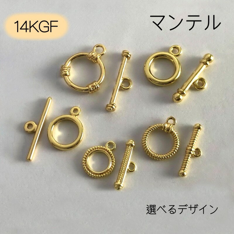 商品情報素材14KGF(14金ゴールドフィルド)サイズデザイン1　14.5mm×10.4mm×21.4mmデザイン2　11.3mm×7.5mm×17.1mmデザイン3　11.1mm×7.7mm×20.9mmデザイン4　11.9mm×7.5m...