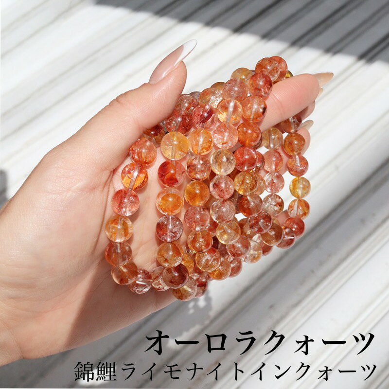 商品情報 素材天然石　【マダガスカル産】 サイズ 【玉サイズ】 約8～9mm 約9～10mm 約10～11mm 約11～12mm 約12～13mm 約13～14mm 【内径サイズ】13cm-19cm 注意 ※内径サイズは作成際1粒の前後があ...