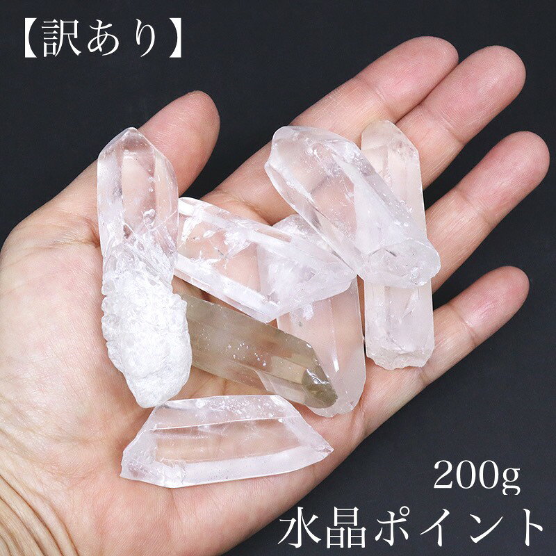 商品情報 材質 天然石 水晶ポイント サイズ 200g/1袋 （1袋あたり5～9本前後） 長さ：3～7cm 太さ：1～2cm 注意 ※とがった部分もございますので、取り扱いには十分ご注意ください。 ※天然石につき、また不良品以外のイメージ違...
