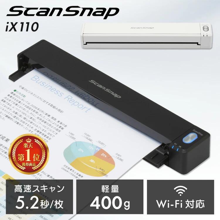 2026年2月27日リニューアルしました 型番：FI-IX100BW→FI-IX110W FI-IX110BK ■商品サイズ（cm）幅約27.3×奥行約4.8×高さ約3.6■商品重量約0.4kg■規格動作時 ： 4.7W以下スリープ時：2....