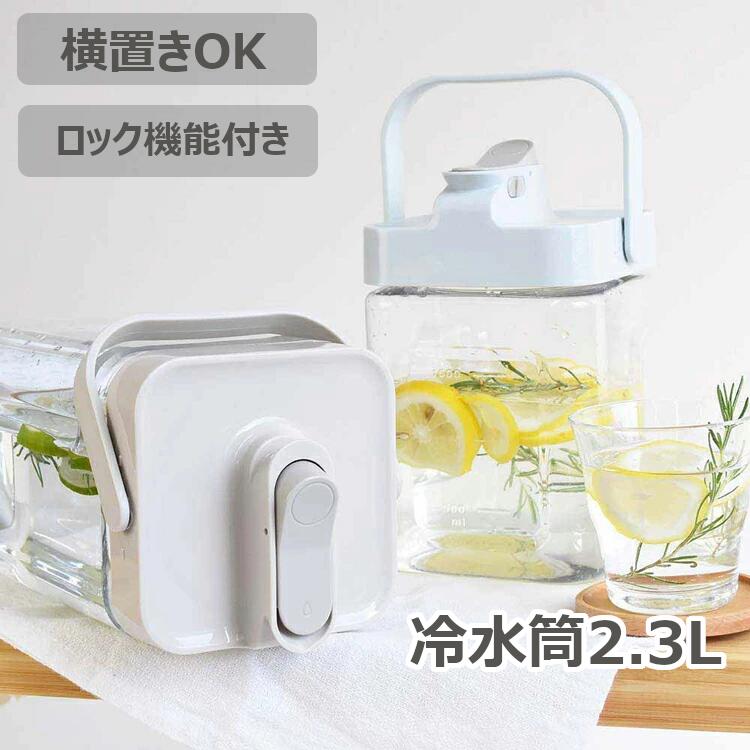 ■商品サイズ（cm）幅約14×奥行約13×高さ約26■商品重量約0.29kg■材質本体：AS樹脂（耐冷温度：-20℃/耐熱温度：90℃）フタ・ハンドル：ポリプロピレン（耐冷温度：-20℃/耐熱温度：120℃）注ぎ口：ABS樹脂（耐冷温度：-...