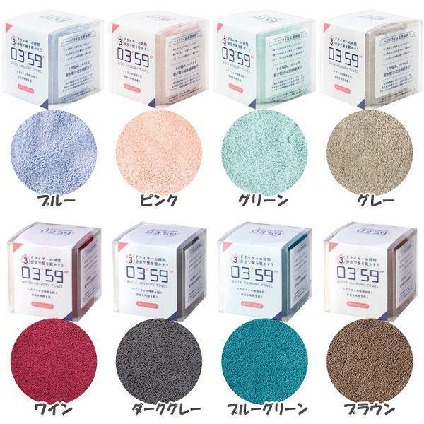 ■商品サイズ（cm）幅約40×長さ約100■素材ポリエステル85%、ナイロン15%■型番ブルー HT-036-BLピンク HT-037-PKグリーン HT-038-GRグレー HT-039-GYワイン HT-111-WYダークグレー HT-...