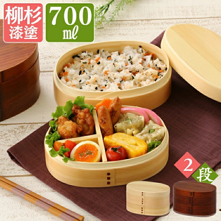 ■商品サイズ（cm）幅約16.5×奥行約11×高さ約8.5■商品重量約200g■材質柳杉木の温かなぬくもりを感じる木製ランチボックスです。日本の伝統的な「曲げわっぱ」は保温性と通気性に優れ、ご飯が冷めにくく傷みにくいと言われています。シンプ...