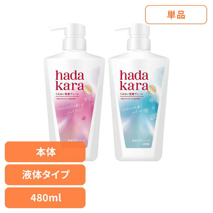 ■商品サイズ（cm）幅約9.3×奥行約6.2×高さ約20.8■内容量480mL■原材料水、PG、ミリスチン酸、ラウリン酸、水酸化K、パルミチン酸、アクリル酸アルキルコポリマー、ラウリルベタイン、香料、フェノキシエタノール、ミネラルオイル、エ...