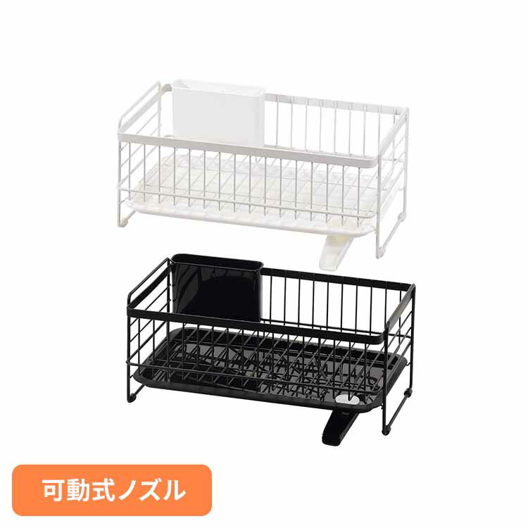 ■商品サイズ（cm）幅約34.5×奥行約21.5×高さ約15.5■商品重量約0.964kg■材質バスケット：鉄（エポキシ樹脂塗装）トレー・水切りポケット・ノズル：ポリプロピレン（耐熱温度100℃）すべり止め・排水栓：シリコーンゴム（耐熱温度...
