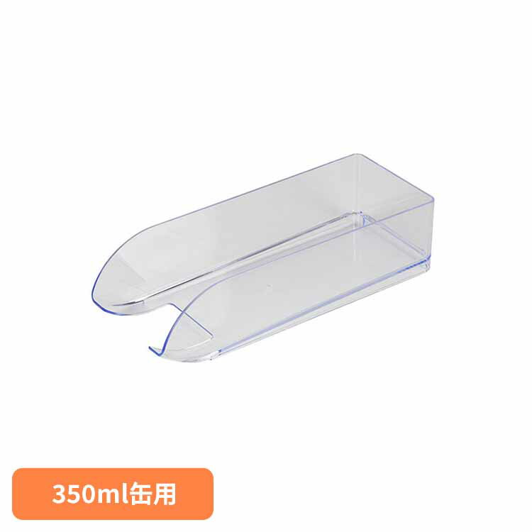 ■商品サイズ（cm）幅約13.5×奥行約35×高さ約9■商品重量約0.35kg■材質本体：ポリスチレン■耐荷重約2kg■耐熱温度80℃■耐冷温度−20℃用途に合わせてサイズが選べて、冷蔵庫内をスッキリ収納できる！Style Storage冷...