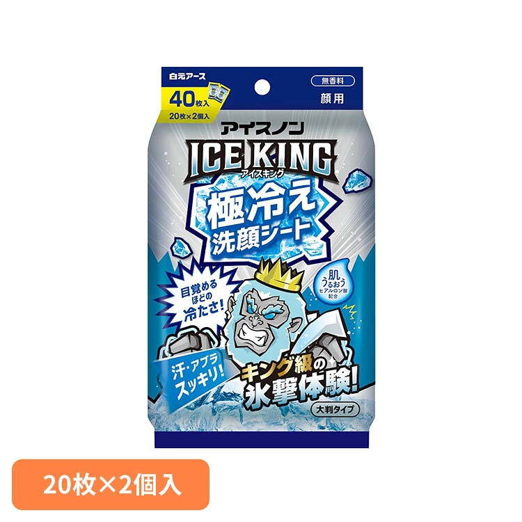 ■内容量40枚■商品サイズ（cm）幅約10.5×奥行約7×高さ約20.5■成分水、エタノール、メントール、チャ葉エキス、ヒアルロン酸Na、エチルヘキサン酸セチル、PEG−40水添ヒマシ油、タルク、ベンザルコニウムクロリド、フェノキシエタノー...