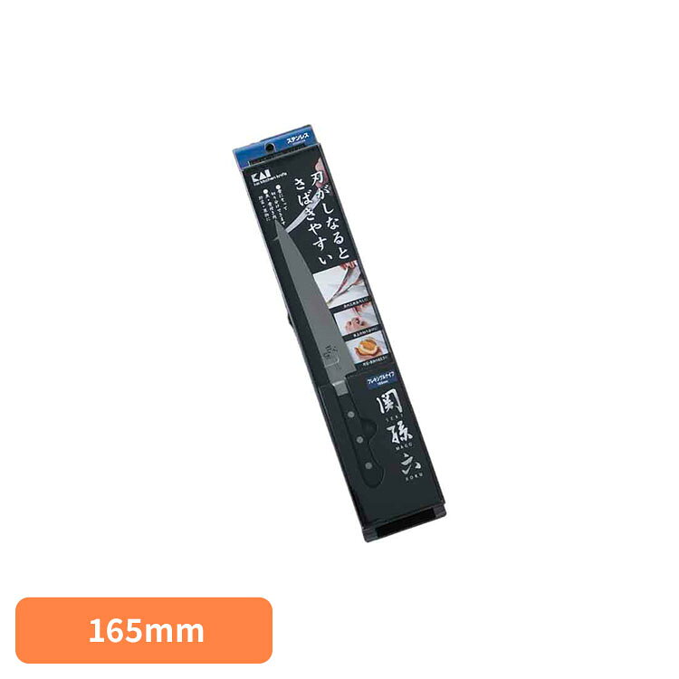 ■商品サイズ（cm）幅約2.6×奥行約27×高さ約1.2■商品重量約0.58kg■材質ステンレス刃物鋼・刃がしなるとさばきやすい・刃体が適度にしなることで骨にそって切り分けがしやすい・魚の三枚おろしに、骨付き肉の下ごしらえに、野菜・果物など...
