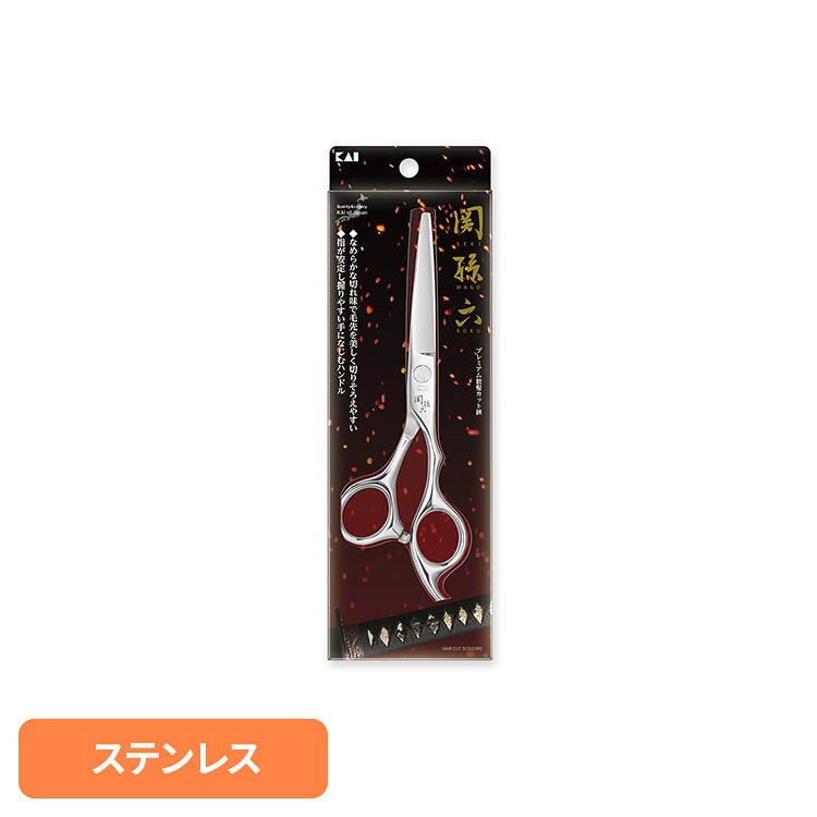 ■商品サイズ（cm）幅約6.2×奥行約16×高さ約0.8■商品重量約0.058kg■材質ステンレス刃物鋼刃物の町、岐阜県関市に継承された伝統刀匠関孫六から生まれたこだわりのグルーミングツール・開閉がスムーズで毛先を美しく切りそろえやすい ・...