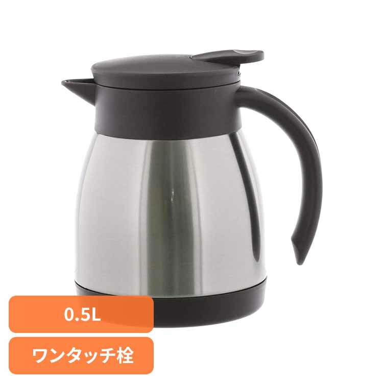 ■商品サイズ（cm）幅約14.5×奥行約11×高さ約15■商品重量約0.377kg■材質本体内側/18-8ステンレス鋼、本体外側/ステンレス鋼（アクリル樹脂塗装）、口金・ハンドル・ふた栓/ポリプロピレン（耐熱温度100度　耐冷温度-20度）...