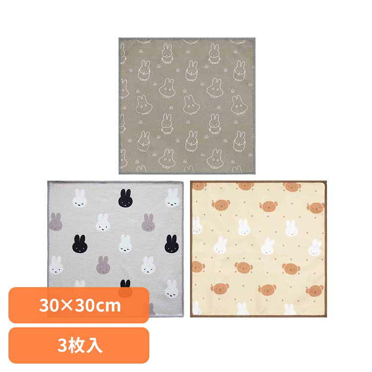 ■商品サイズ（cm）幅約19.5×奥行約23×高さ約0.2■規格布巾3枚入り(30cm×30cm)■材質ポリエステル100%ナチュラルカラーのミッフィーシリーズマイクロファイバーの超極細繊維で乾燥した状態では細かいホコリを絡めとり、湿った状...