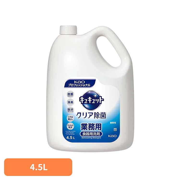 ■商品サイズ（cm）幅約20.9×奥行約14.3×高さ約29■内容量4.5L■原材料界面活性剤（33％、高級アルコール系（陰イオン）、アルキルヒドロキシスルホベタイン）、安定化剤、除菌剤〔食器用洗剤〕乾いたこびりつき汚れにも対応した洗浄力で...