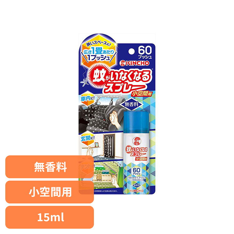 ■商品サイズ（cm）幅約10×奥行約3.5×高さ約21■内容量15mL■商品区分医薬部外品■成分有効成分： ピレスロイド(トランスフルトリン2.08w/v％)(原液100mLあたり)　その他の成分： エタノール、LPG使用環境により異なりま...