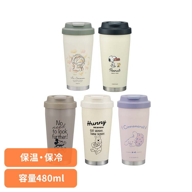 ■商品サイズ（cm）幅約9.1×奥行約9.8×高さ約18.8■商品重量約303g■容量480ml■材質本体内側：ステンレス鋼本体外側：ステンレス鋼（アクリル樹脂塗装）フタ：ポリプロピレン、シリコーンゴム、PBT口がね：ステンレス鋼パッキン：...