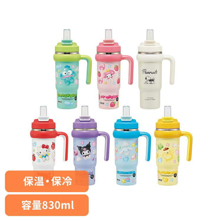 ■商品サイズ（cm）直径約10.2（本体径7.8×29.8、ハンドル部含まず）■商品重量約0.55kg■容量830ml■材質本体内側：ステンレス鋼本体外側：ステンレス鋼（アクリル樹脂塗装）口がね：ステンレス鋼ストロー飲み口：シリコーンゴム飲...