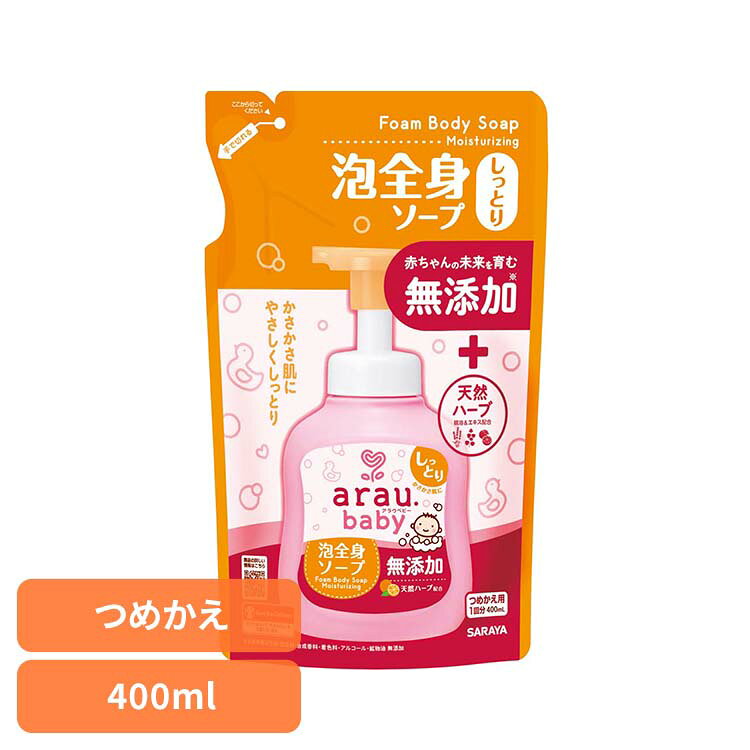 ■内容量400ml（つめかえ用）■商品サイズ（cm）幅約13.8×奥行約6.7×高さ約21.8■商品区分化粧品■成分水、カリ石ケン素地、グリセリン、加水分解カンジダボンビコラエキス、クエン酸、オレンジ油、ライム油、ラベンダー油、イランイラン...