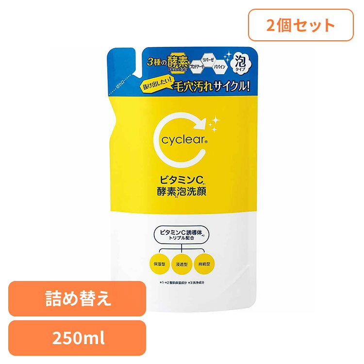 ■セット内容250ml（詰替用）×2■商品サイズ（1個あたり/cm）幅約12×奥行約5×高さ約20■商品区分化粧品■成分水、グリセリン、ラウレス硫酸NA、PG、ソルビトール、ラウラミドプロピルベタイン、ラウリン酸PEG−12、アスコルビン酸...