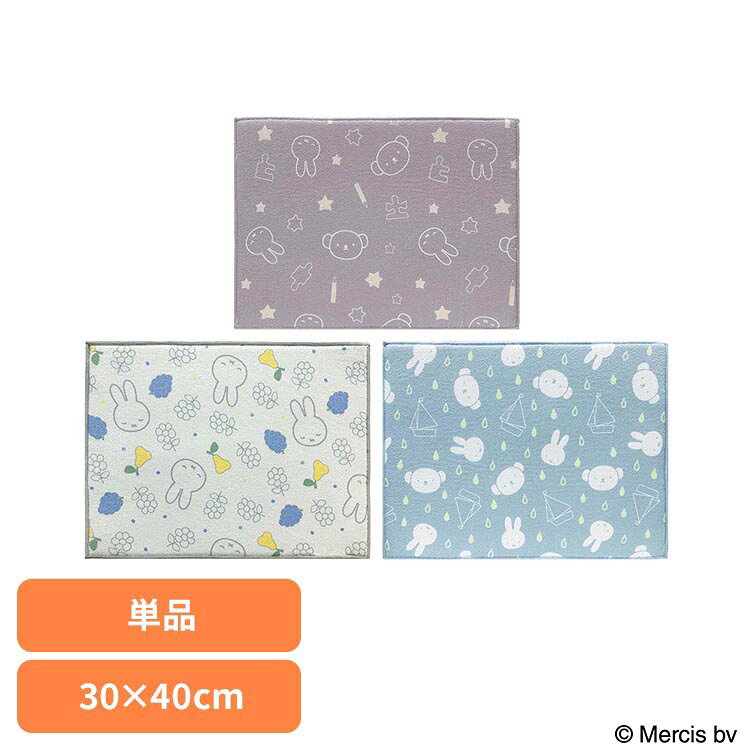 ■商品サイズ（cm）幅約40×奥行約30×高さ約0.5■商品重量約0.061kg■ご注意乾燥機のご使用はお避け下さい。■材質表生地：ポリエステル100％、中材：ポリウレタンフォームナチュラルカラーのミッフィーシリーズ。食洗器に入らないお鍋や...