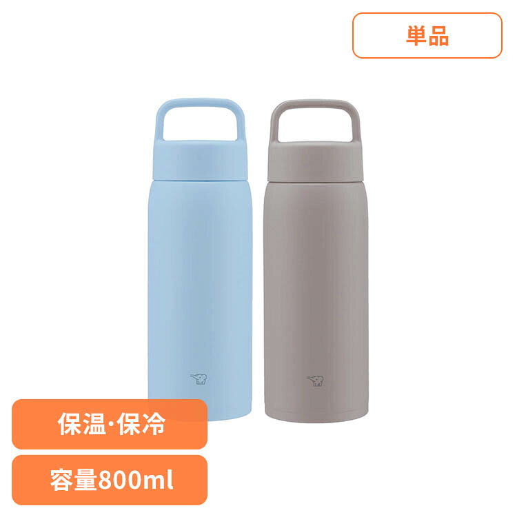 ■商品サイズ（cm）幅約8.5×奥行約8.5×高さ約25.5■商品重量約0.36kg■仕様品番：SU-DA80実容量（L）：0.8口径（約cm）：4.5保温効力（6時間/1時間）：79℃以上/ 90℃以上保冷効力（6時間）：7℃以下毎日のお...