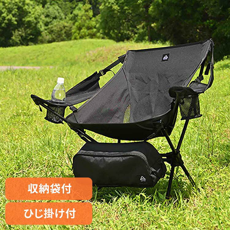 ■本体サイズ：約H670×W850×D560mm■座面の高さ：350mm■重量：約1.5kg■静止耐加重：120kg■付属品：収納袋■収納サイズ：約H410×W120×D150mmくつろぎたいときにちゃんとくつろげる。しかも、片手で持てる手...