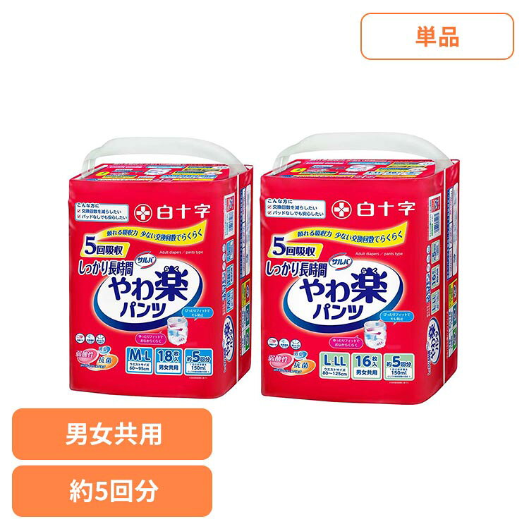 ［M-Lサイズ18枚］■商品サイズ（cm）幅約26.5×奥行約17.6×高さ約36■内容量18枚■ウエストサイズ60cm〜95cm■吸収量おしっこ約5回分（1回の排尿量を150mLとして）［L-LLサイズ16枚］■商品サイズ（cm）幅約25...