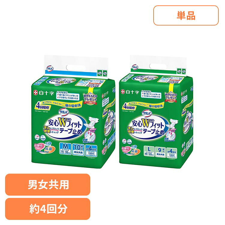 ［Mサイズ10枚］■商品サイズ（cm）幅約24×奥行約17×高さ約25■内容量10枚■ヒップサイズ70cm〜95cm■吸収量おしっこ約4回分（1回の排尿量を150mLとして）［Lサイズ9枚］■商品サイズ（cm）幅約24×奥行約17×高さ約3...
