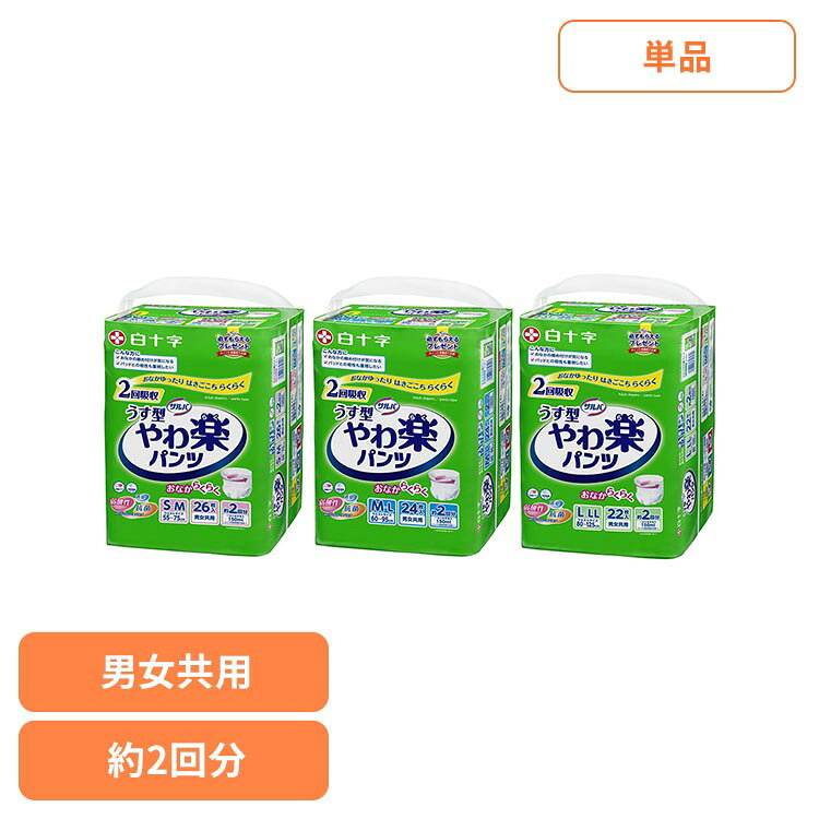 ［S-Mサイズ26枚］■商品サイズ（cm）幅約27×奥行約17.6×高さ約34■内容量26枚■ウエストサイズ55〜75cm■吸収量おしっこ約2回分（1回の排尿量を150mLとして）［M-Lサイズ24枚］■商品サイズ（cm）幅約25×奥行約1...