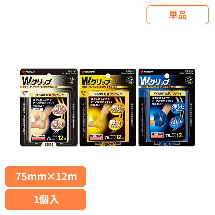 ■サイズ75mm×12m■内容量1ロール　■使用上の注意　正しいテーピングの知識・技術をご理解の上、ご使用ください。使用方法についてはメーカーホームぺージをご覧ください。　本品の使用により、発疹・発赤、かゆみ等が生じた場合は使用を中止し、医...
