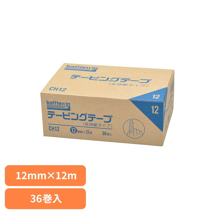■サイズ12mm×12m■内容量36巻　　■使用上の注意　皮ふを清潔にし、よく乾かしてからご使用ください。　粘着テープ類によるカブレ、アレルギー症状のある人や、傷口 、皮膚炎には直接使用しないでください。　皮ふを過度に引っ張った状態で貼付し...