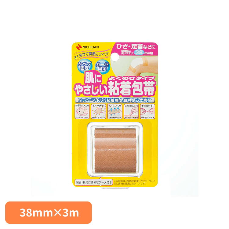 ■サイズ38mm×3m■内容量1個　　■使用上の注意　皮ふを清潔にし、よく乾かしてからご使用ください。　傷口には直接貼らないでください。　皮ふ刺激の原因となりますので、引っ張らずに（伸ばさずに）貼ってください。　本品の使用により発疹・発赤、...