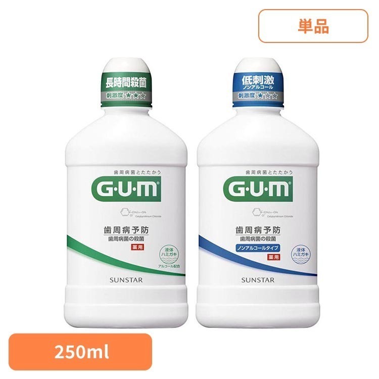 ■内容量250mL■原材料［レギュラータイプ］溶剤：濃グリセリン、エタノール／分散剤：クエン酸Na／香味剤：香料（ハーブミントタイプ）、サッカリンNa／可溶化剤：POE硬化ヒマシ油／薬用成分：塩化セチルピリジニウム（殺菌剤CPC）、グリチル...