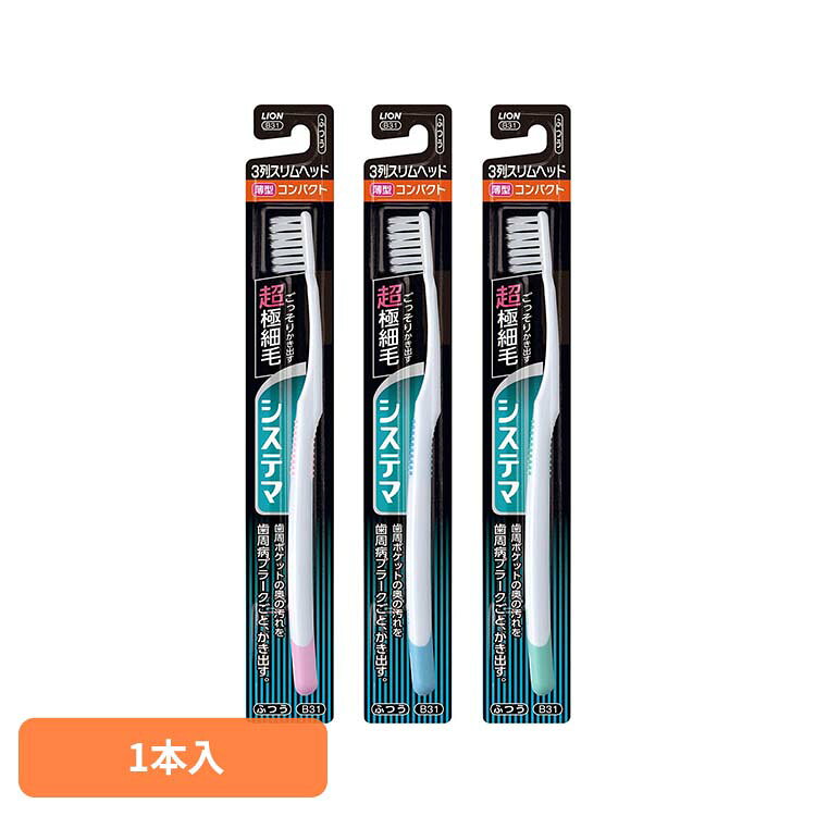■内容量1本■商品サイズ（cm）幅約3.3×奥行約1.4×高さ約23■商品重量約0.014kg進化した薄型ヘッドで、これまで届きにくかったお口の奥の歯周ポケットまで届きやすい歯周病ケアのためのハブラシ。超極細毛の毛先だから、普通の毛では届か...