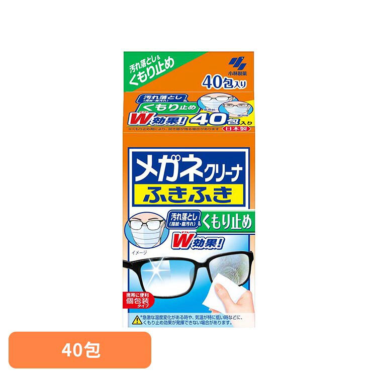 ■内容量40包入り■商品サイズ（cm）幅約8.3×奥行約5.1×高さ約16■成分イソプロピルアルコール、界面活性剤■ご使用上の注意メーカー公式サイト、またはパッケージ面の記載内容をよくご確認の上、ご使用ください。◇拭くだけで、レンズの指紋・...